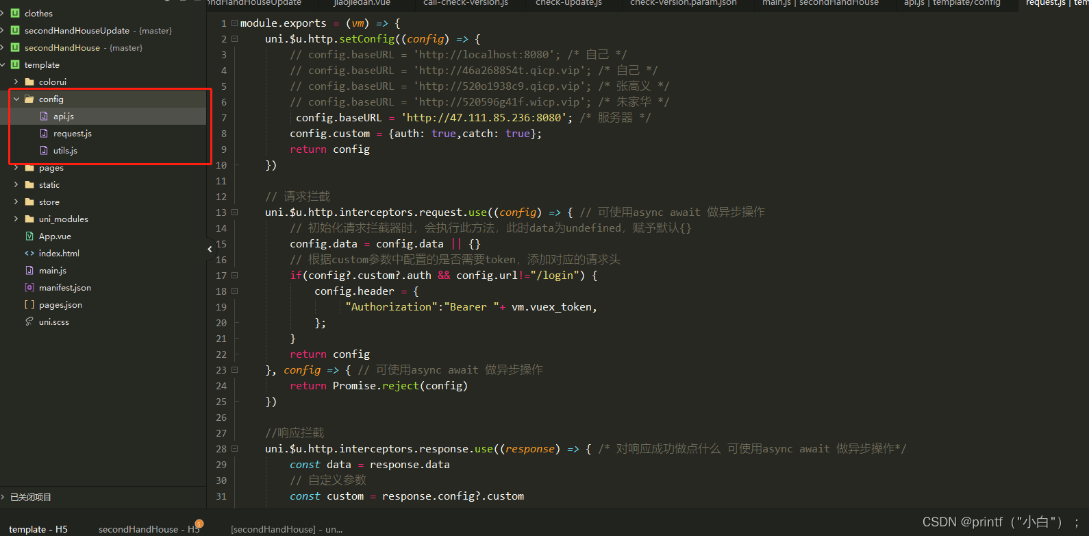 uniapp集成colorUI uView2.0 Vuex-CSDN博客