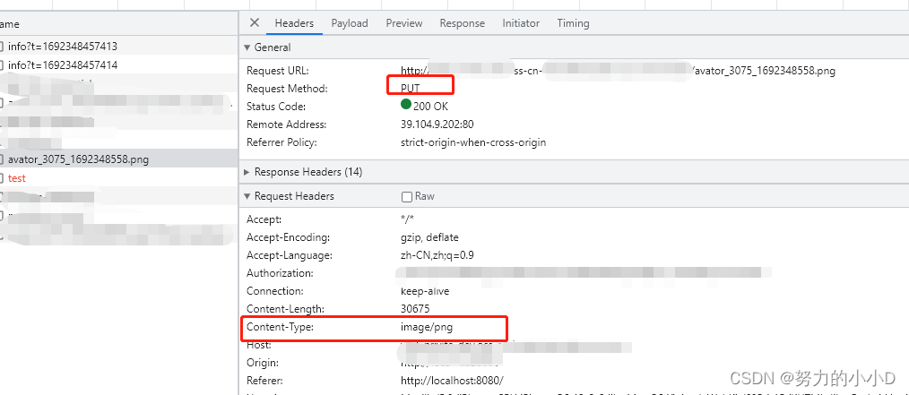 在uni-app中使用 ali-oss上传文件_uniapp中使用ali-oss 直传 文件-CSDN博客