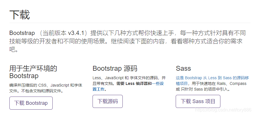 [Bootstrap案例练习]——现代浏览器博物馆-CSDN博客