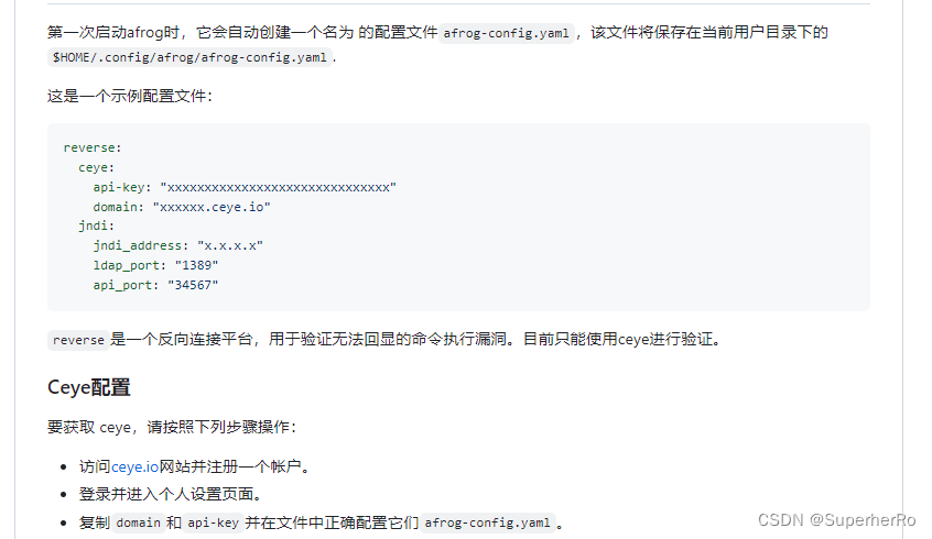 漏洞扫描工具-afrog(三)-CSDN博客