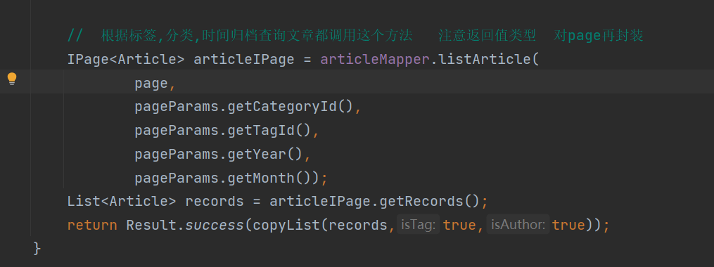 使用IPage自定义分页_ipage分页-CSDN博客