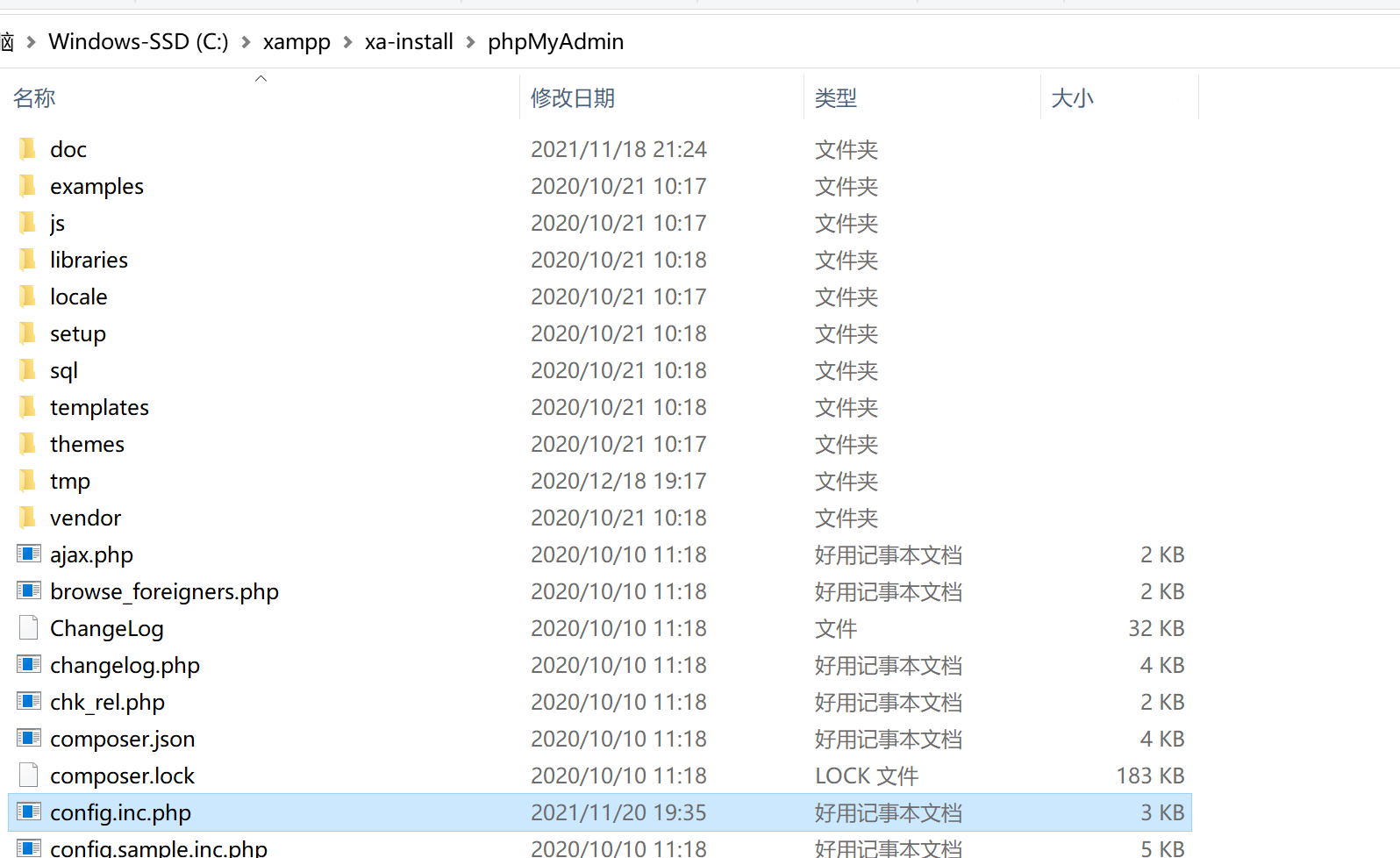Xampp的Mysql服务打不开，进入PhpMyadmin数据库问题（看这一篇就够了）_xampp phpmyadmin-CSDN博客