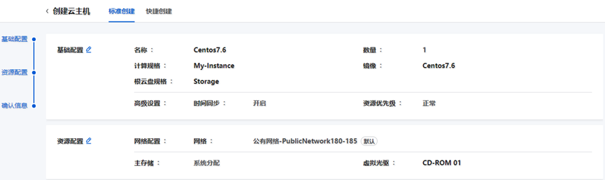 ZStack Cloud4.2.10部署手册_zstark-install-CSDN博客
