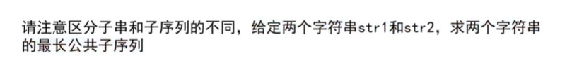 Leetcode左程云算法课笔记 「 25 H 」的博客 Csdn博客