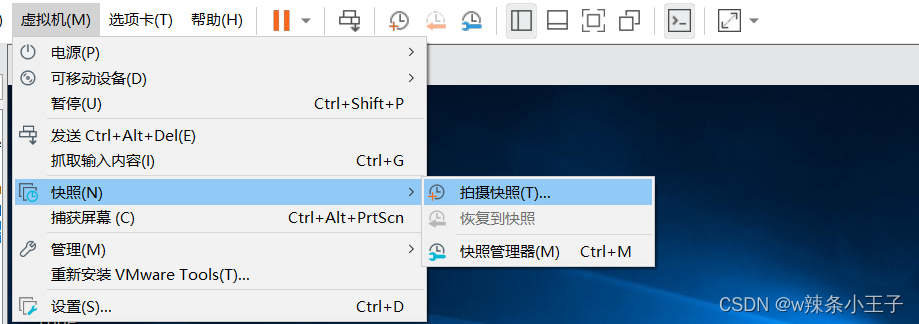 Windows与网络基础-1-2-虚拟机安装Windows10和window server2016_windows server 2016 ios-CSDN博客