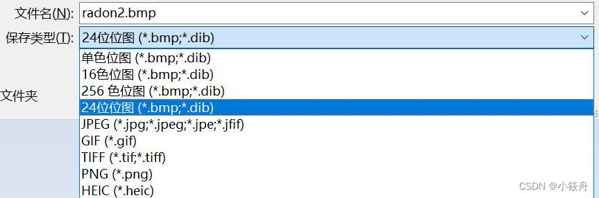 图像识别1-Radon变换学习-MATLAB得到热力图_雷达信号转换成热力图-CSDN博客