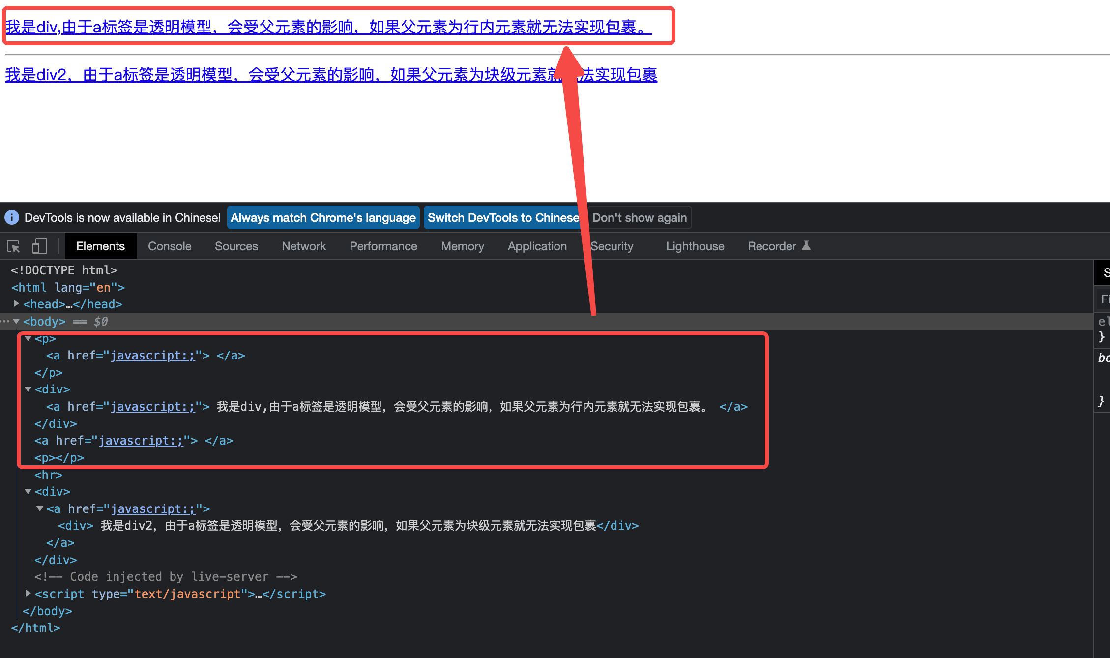 a标签是否可以包裹住div？_a标签嵌套div-CSDN博客