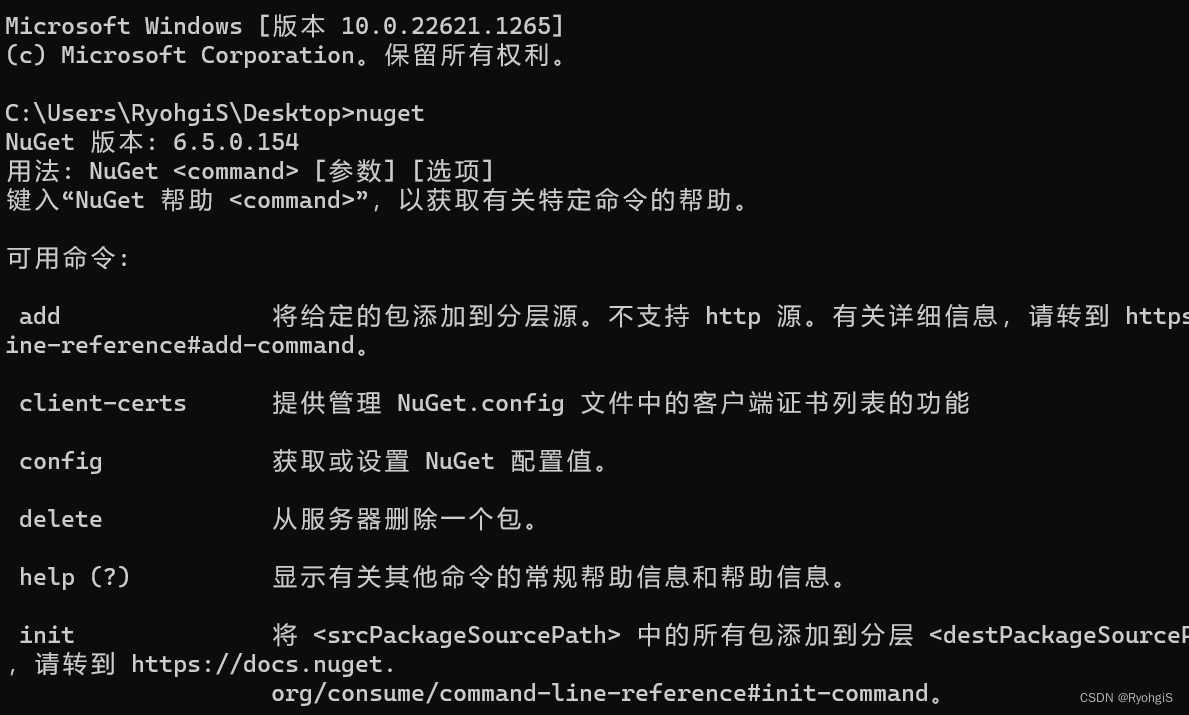 VS离线安装NuGet包及依赖项_nuget包离线安装-CSDN博客