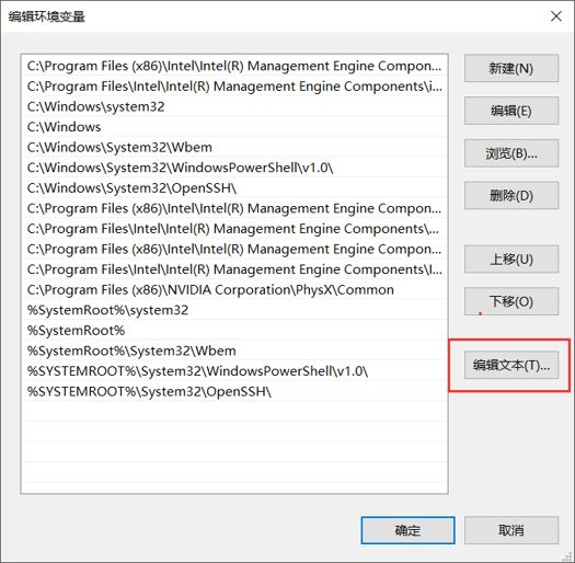 Win10配置环境变量path详解_csdnwin10如何配置环境变量path-CSDN博客