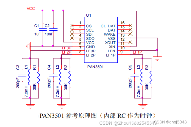 国产PAN3501三通道低功耗ASK接收125K底片唤醒芯片兼容替代AS3933_as3933电路图-CSDN博客