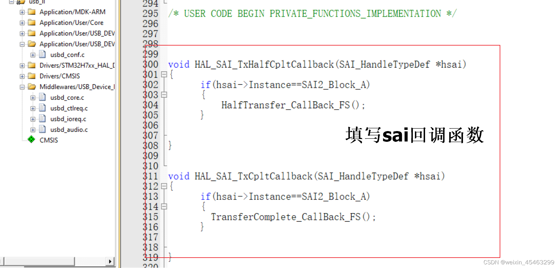 STM32H750的usb声卡，SAI驱动PCM5102-CSDN博客