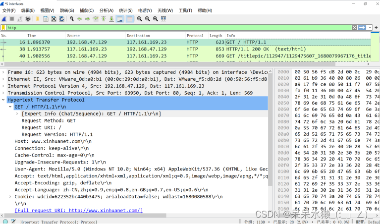 【计算机网络实验】Wireshark 抓包http、smtp；Telnet访问邮箱_wireshark抓取qq邮箱-CSDN博客