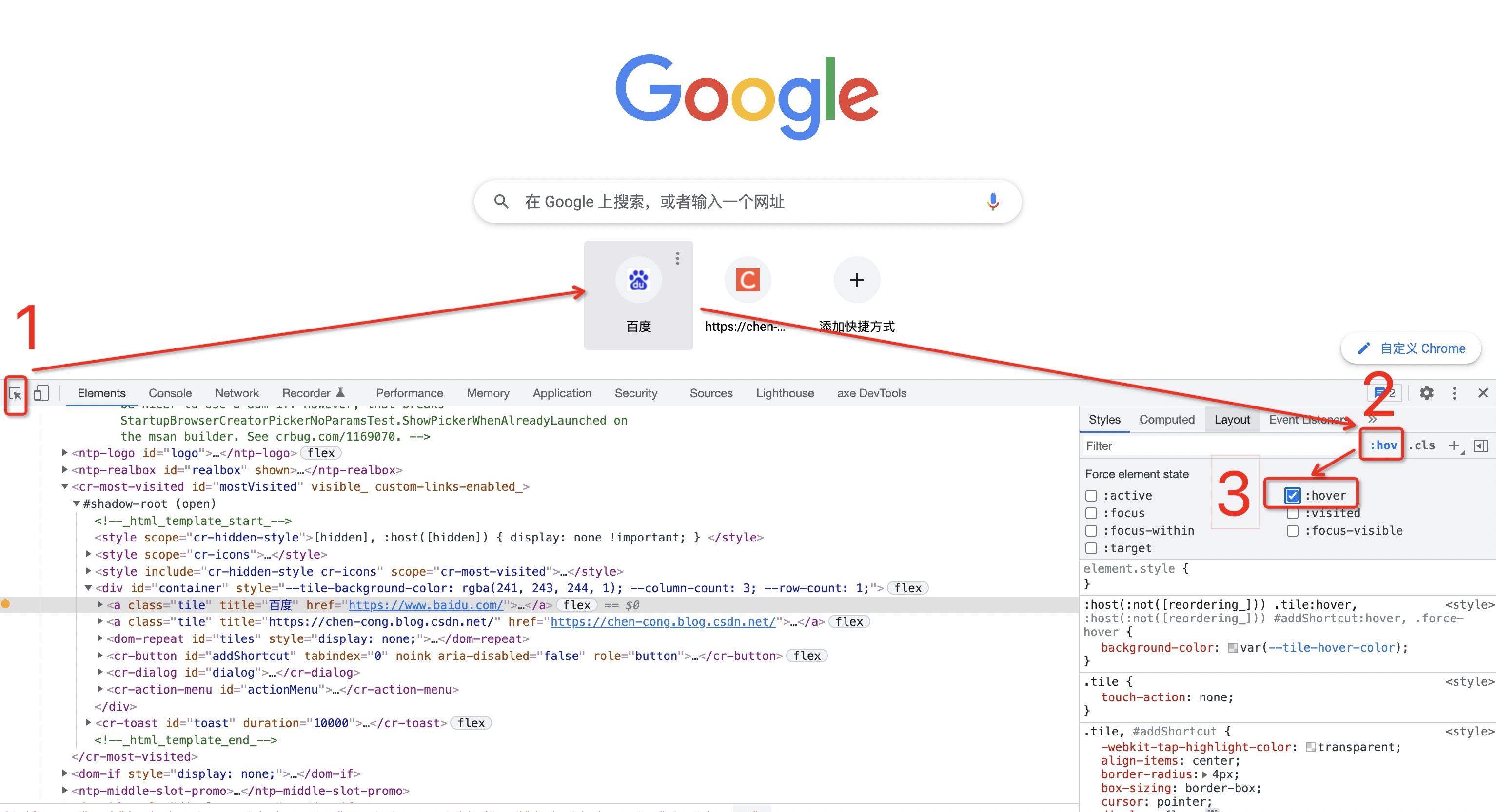 Chrome 控制台调试hover样式以及hover后才出现的元素_前端调试popover-CSDN博客