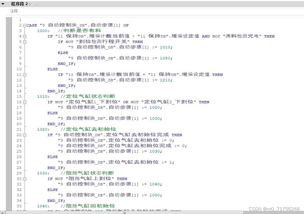 博途SCL模板项目实例，SCL学习资料，SCL详细资料，SCL教程_博途项目实例-CSDN博客