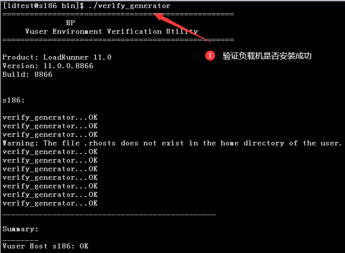 loadRunner之Linux环境下安装负载机_linux系统下安装 loadrunner11-CSDN博客