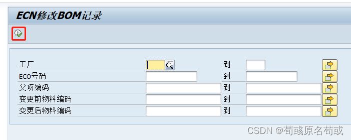 SAP ABAP 运行时间分析工具 TCODE SAT / SE30_sap se30-CSDN博客
