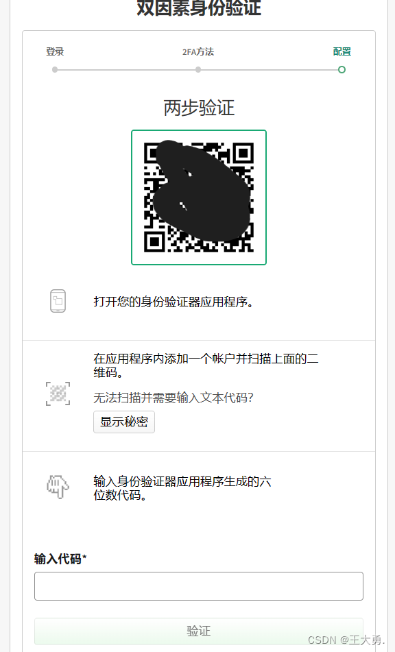 如何发布npm包 以及发包出现的问题和解决办法npm 发布版本 Csdn博客