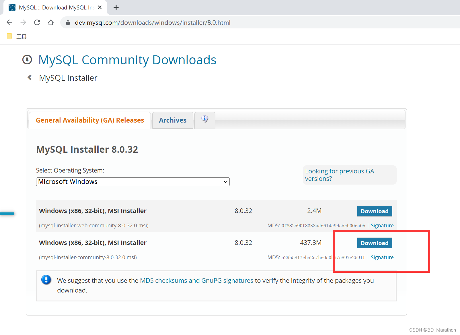 Windows安装Mysql8.0详细教程_window中mysql8.0安装教程-CSDN博客
