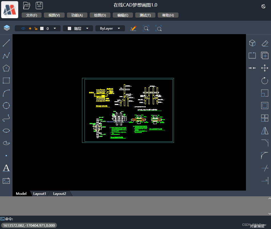 MxDraw（H5在线CAD）网页浏览DWG，CAD 2023.02.26更新_mxdraw 在线预览缺少布局显示-CSDN博客