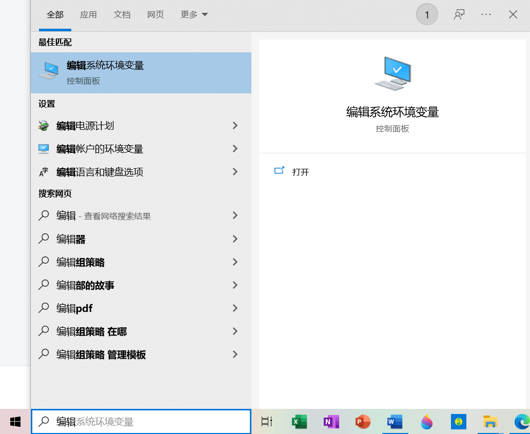 Java中初学者如何用记事本创建包？jdk记事本创建包 Csdn博客