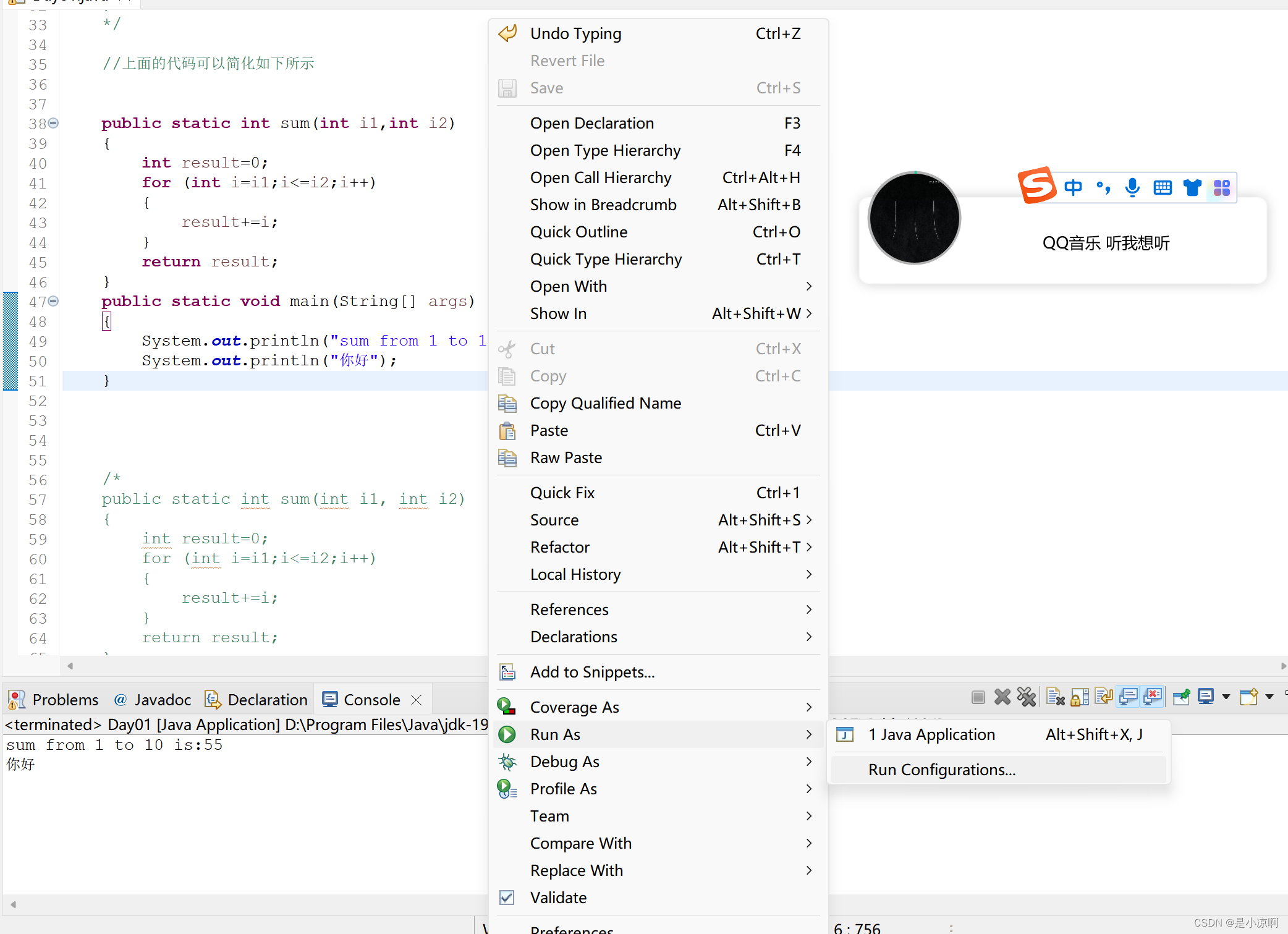 Eclipse输出中文乱码 Eclipse输出字符乱码 Csdn博客