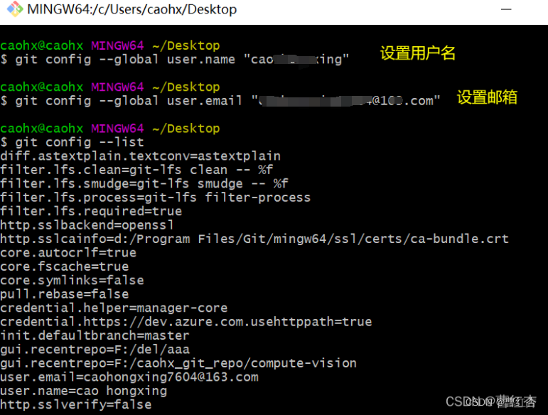 Git快速入门（windows系统）window Git Csdn博客