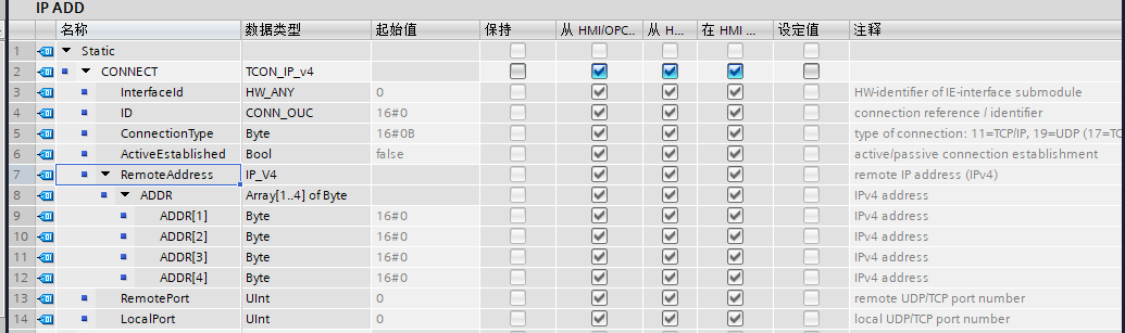 使用模拟工具Modbus poll 和PLC 通讯_modbus sim-CSDN博客