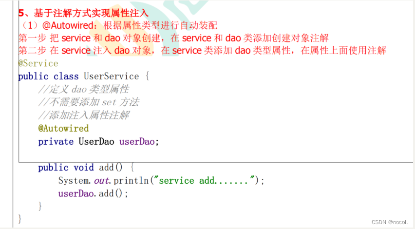 Spring中的ioc与aopspring Ioc、aop Csdn博客 