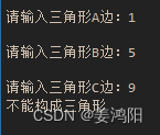 Python输入三个值，判断是否为等腰等边直角三角形，求1+2N+3N+4N+5N...20N的和的两个程序代码_判断是否为等腰三角形代码-CSDN博客