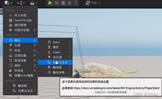 【unreal】unreal引擎学习 笔记二unity转ue5教程 Csdn博客