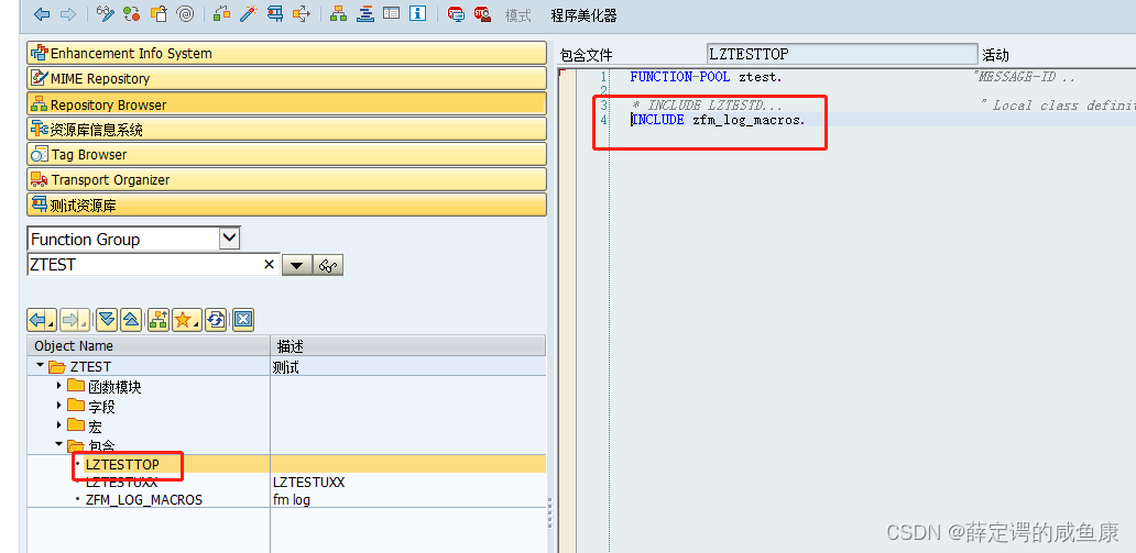 ECC中的ABAP RFC日志记录工具_abap ecc-CSDN博客