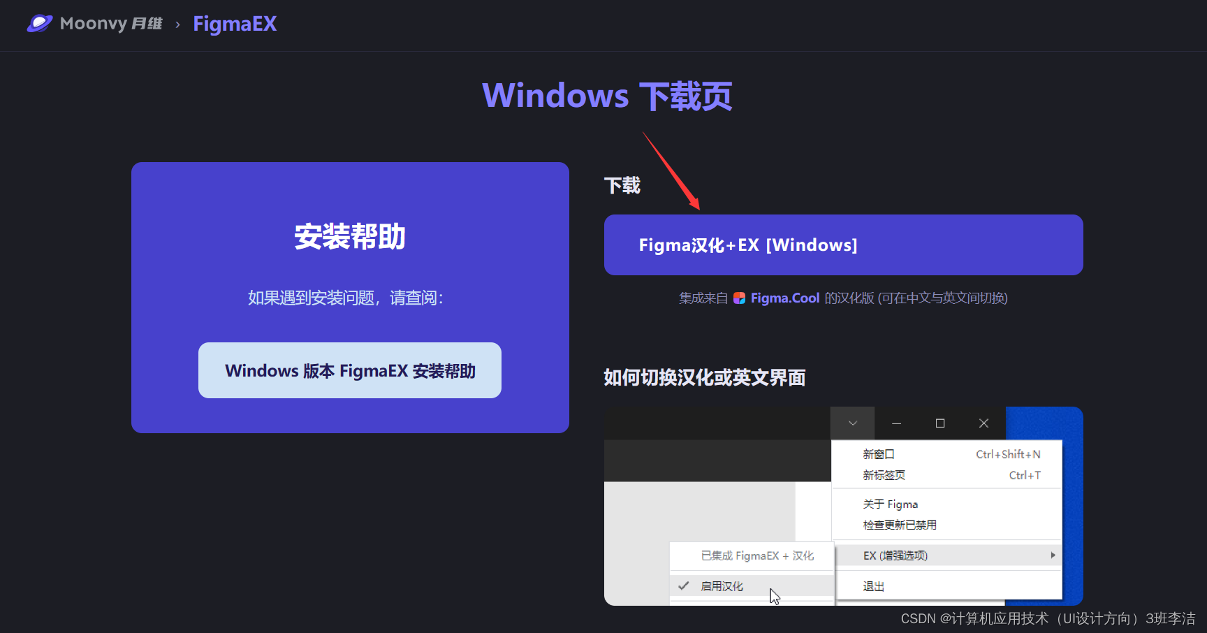 figma的运用_delphi怎么用figma-CSDN博客