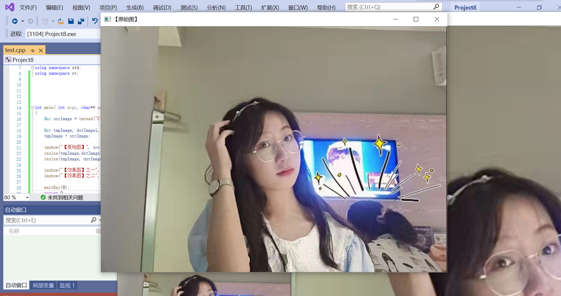 毛星云opencv之尺寸调整：resize函数及其实现opencv 41 Resize Csdn博客 