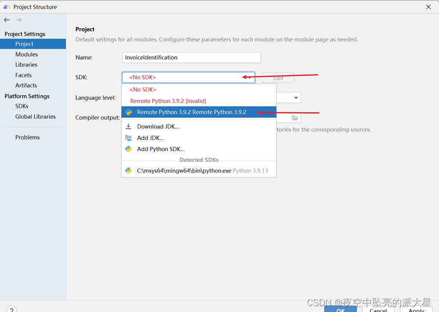使用MindStudio进行MindX SDK财务票据OCR识别开发_sdk 流程图-CSDN博客