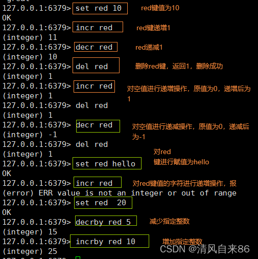 Redis不同数据类型下的基础查询命令redis中string获取以key为某个值开头的数据 Csdn博客