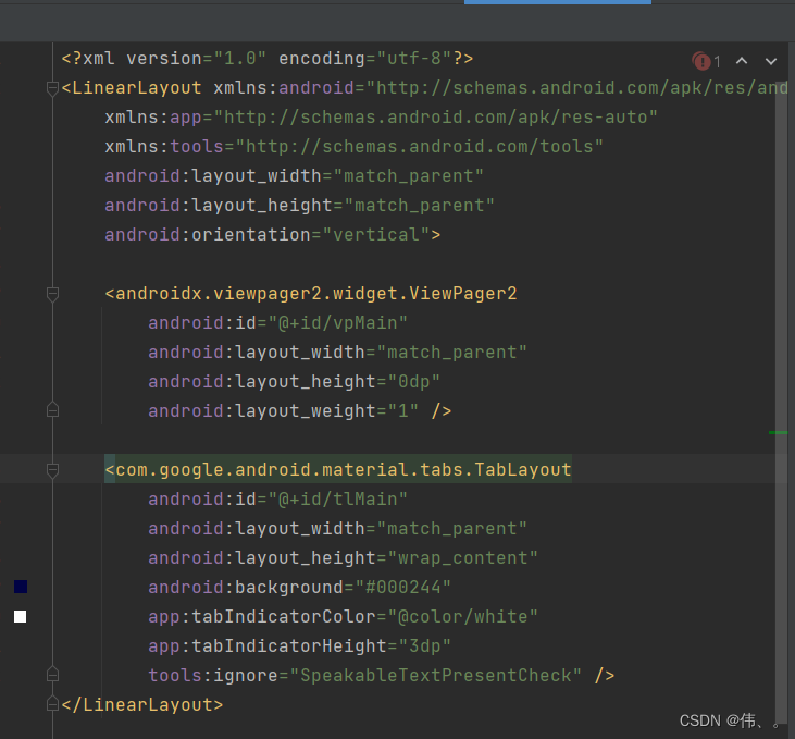 ViewPager2与ViewPager的区别_viewpager和viewpager2区别-CSDN博客
