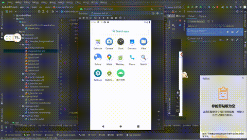 Android Studio虚拟机截图到剪贴板_android studio 模拟器剪贴板-CSDN博客