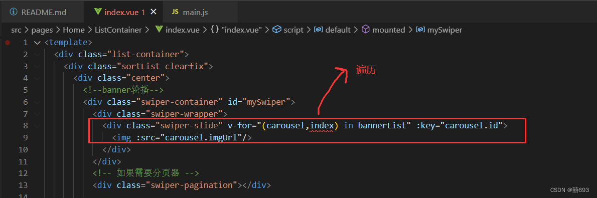 Day04-尚品汇-Banner实现轮播图第一种解决方案_尚品汇项目轮播图没反应-CSDN博客