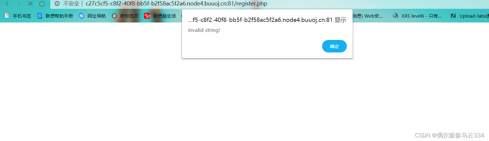 buu(sql注入)_buu sql course 2-CSDN博客