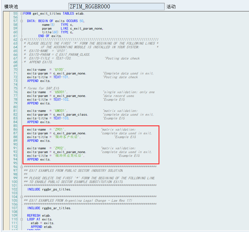 SAP Cording Block维护客户化字段_abap codingblock-CSDN博客