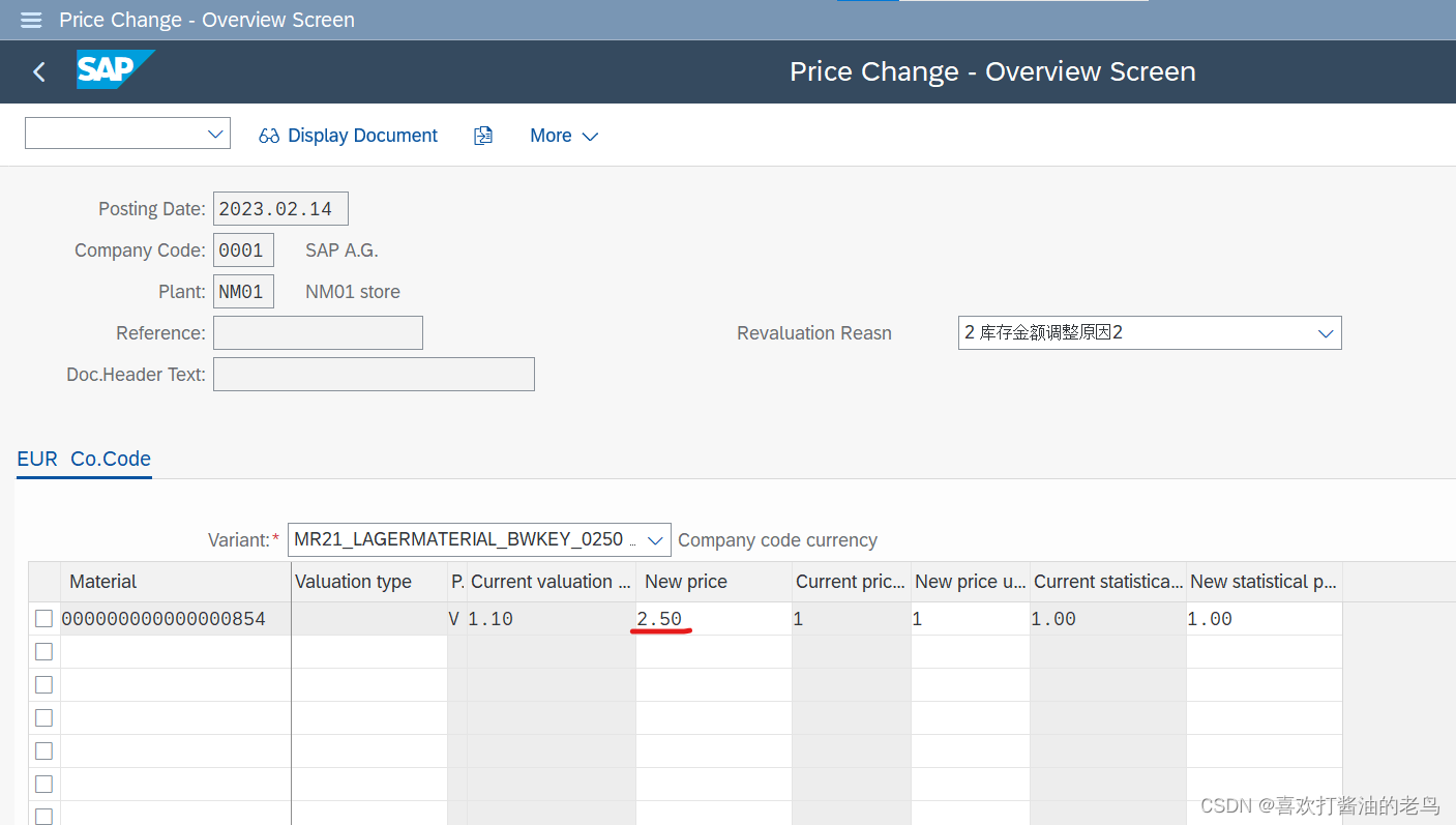 SAP MM MR21修改过的移动平均价才能出现在该物料主数据修改历史_sap mr21-CSDN博客