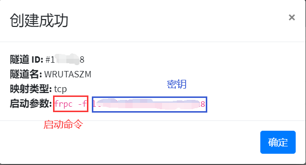 ubuntu使用Sakura frp实现内网穿透，并实现ssh连接_sakurafrp官网-CSDN博客