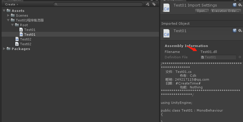 Unity 程序集nativeparallelhashset Unity程序集 Csdn博客 