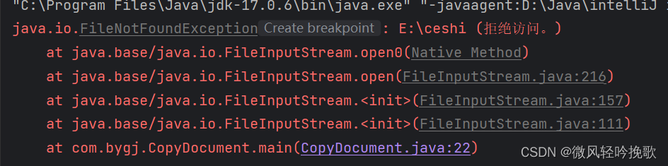 IO流 文件的复制方法_用io流实现文件复制-CSDN博客