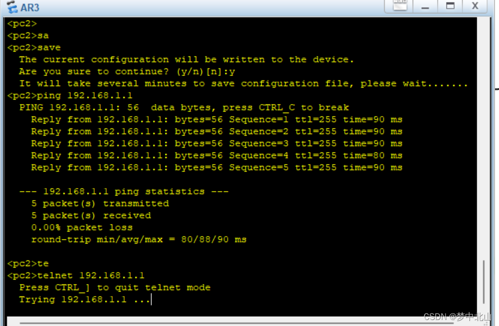 HCIA -ACL-CSDN博客