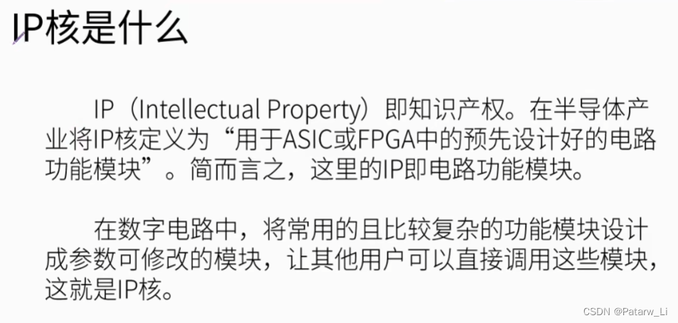 野火fpga学习 Ip核（pll Ip核的配置和调用）mega Wizard插件管理器 Csdn博客 