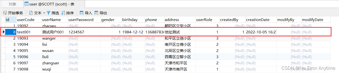 Cause Java Sql Sqlexception Ora 01400 无法将 Null 插入 “scott“ “user“ “id“ 无法将null插入 Csdn博客