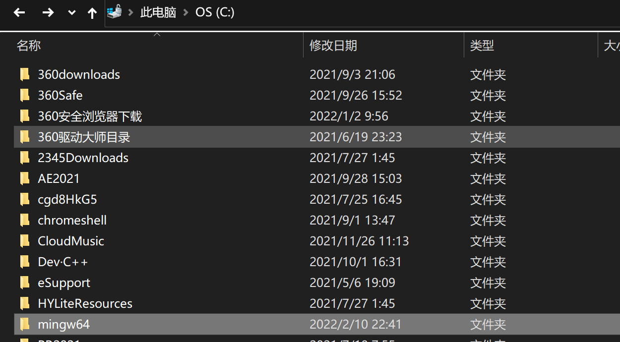 【VScode 配置C/C++ 报错】cc1plus.exe: sorry, unimplemented: 64-bit mode not compiled in C：vecode..-CSDN博客