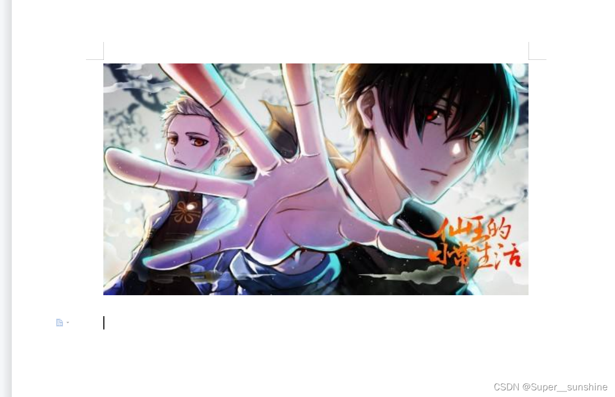 CTF 萌新区(密码 杂项 隐写)带解密文件_guowang改为大写提交flag-CSDN博客